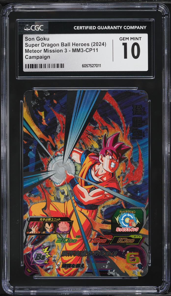 2024 Dragon Ball Super Heroes Japanese Meteor Mission 3 Goku #MM3-CP11
