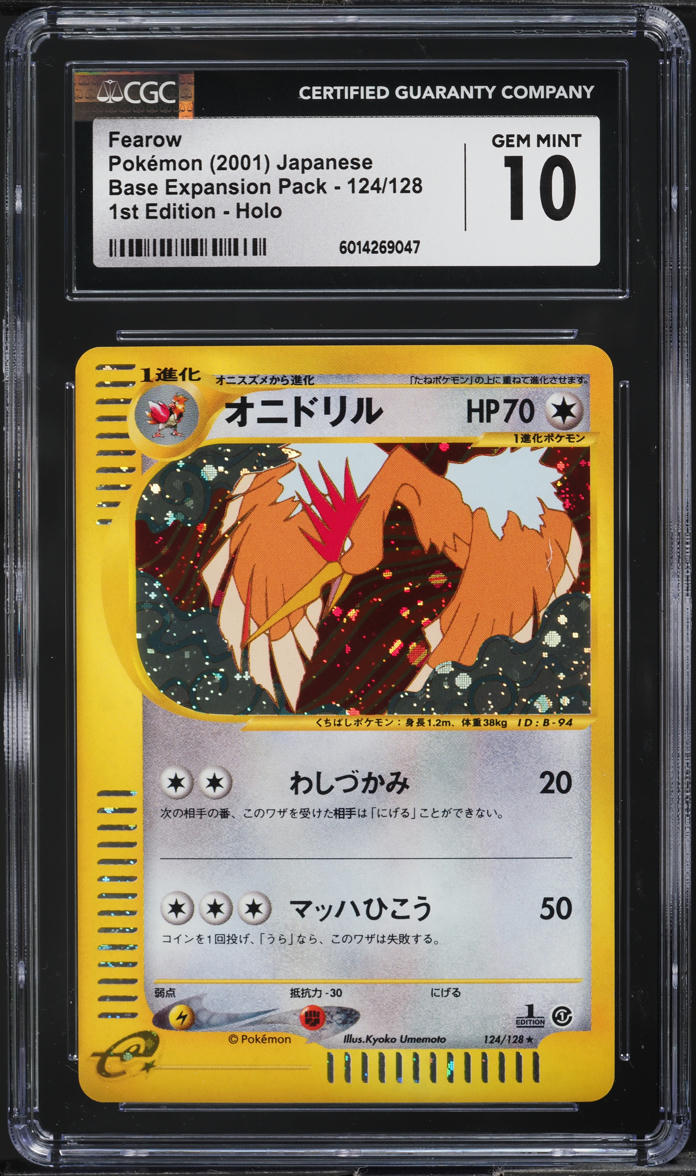 2001 Pokemon Japanese Expedition 1st Edition Holo Fearow #124 CGC 10 G