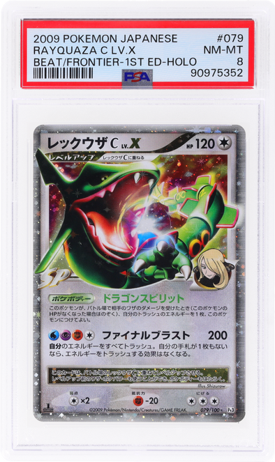 Rayquaza Cards