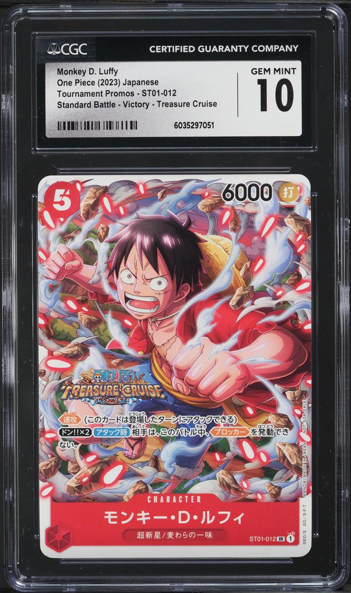 2023 One Piece Japanese Tournament Promo Treasure Cruise Monkey D. Luf