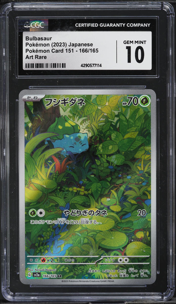 2023 Pokemon Japanese Scarlet & Violet 151 Art Rare Bulbasaur #166 CGC