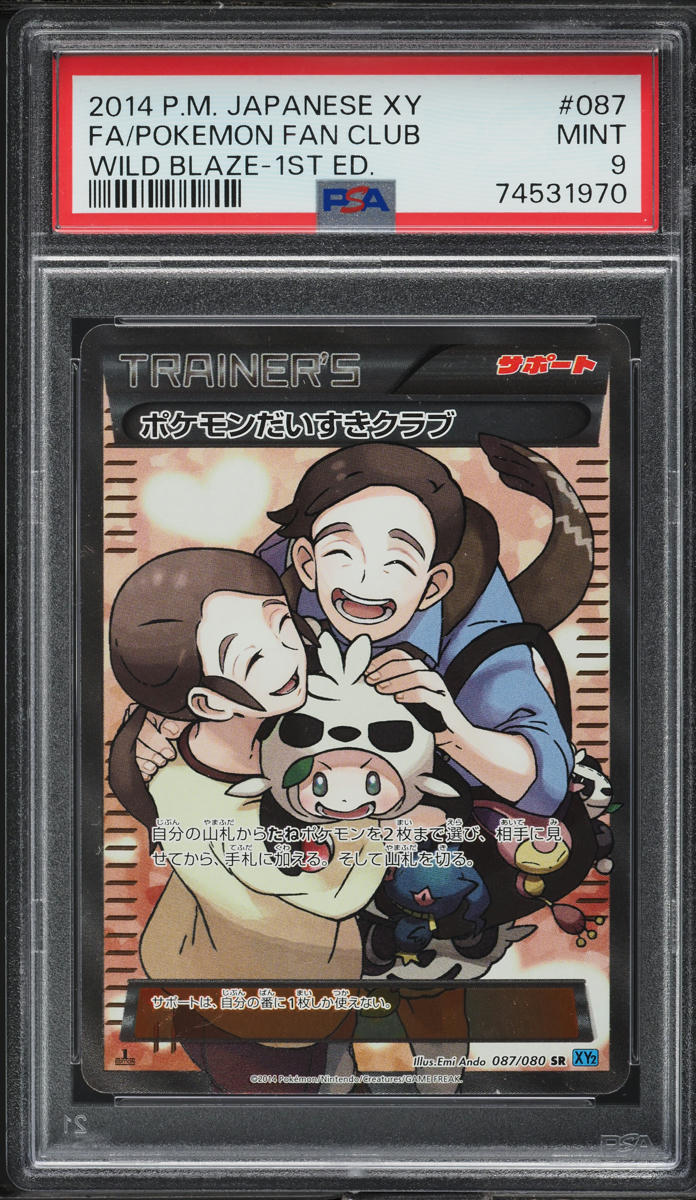 Pokemon