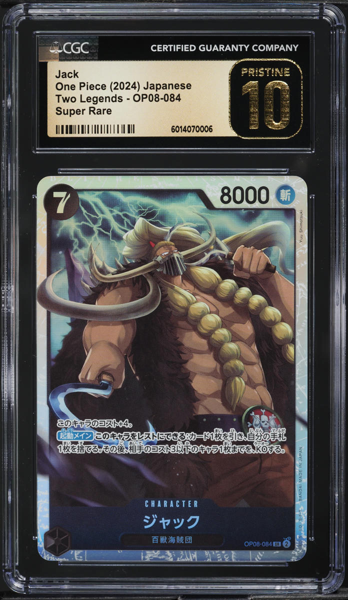2024 One Piece Japanese Two Legends Jack #OP08-084 CGC 10 PRISTINE