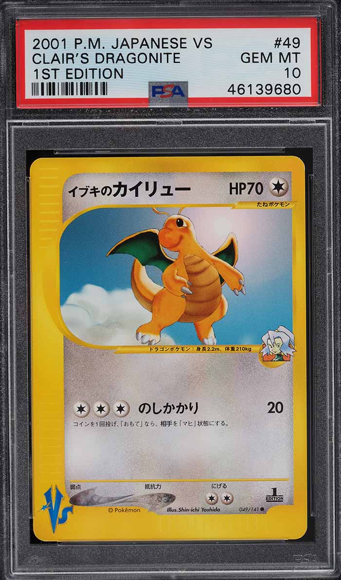Dragonite Cards