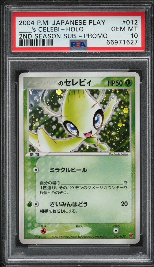 Pokemon