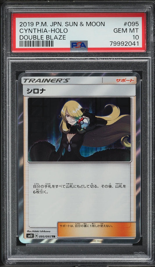 Shop Graded Pokemon Cards - Pocket Slabs