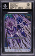 2024 Dragon Ball S Fusion World Raging Roar Trunks Future #FB01-049 BG