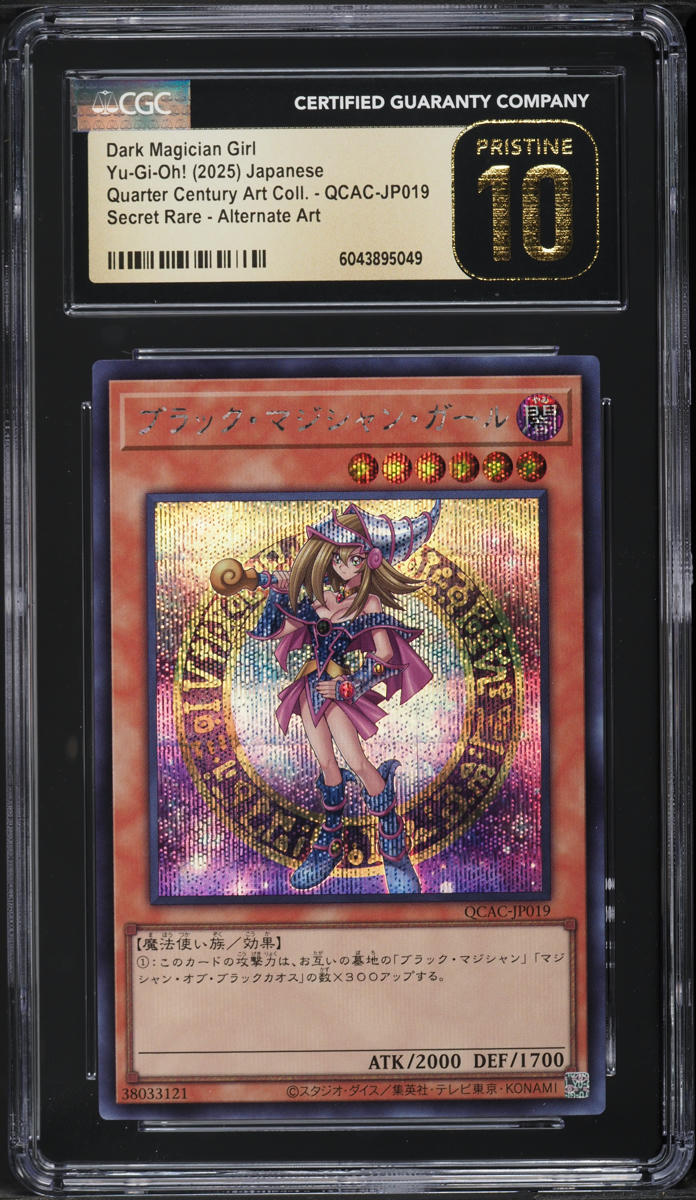 2025 Yu-Gi-Oh! Japanese QCAC Alt Art Dark Magician Girl #QCAC-JP019 CG