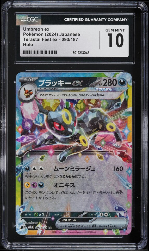 Umbreon Cards