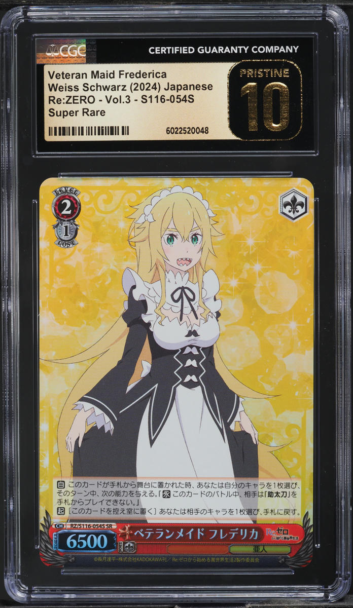 2024 Weiss Schwarz Japanese Re:ZERO Veteran Maid Frederica #S116-054S