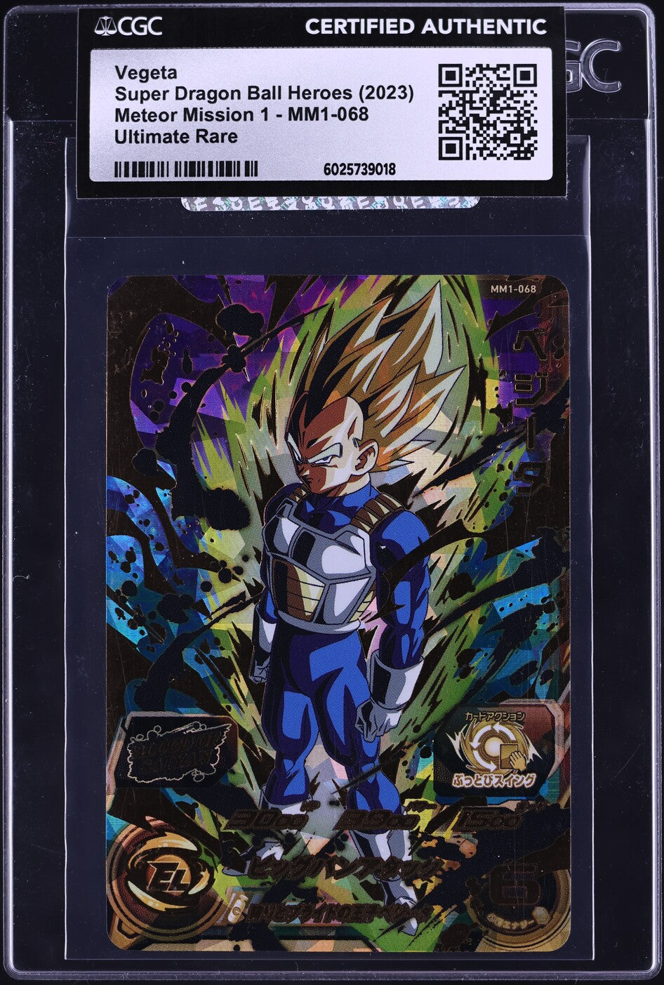 2023 Dragon Ball S Heroes Japanese Meteor Mission 1 Vegeta #MM1-068 CG