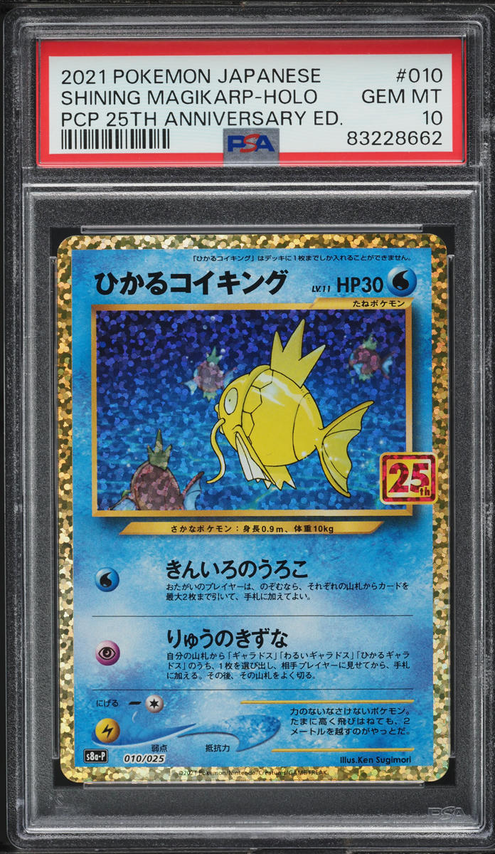 PSA Graded Cards
