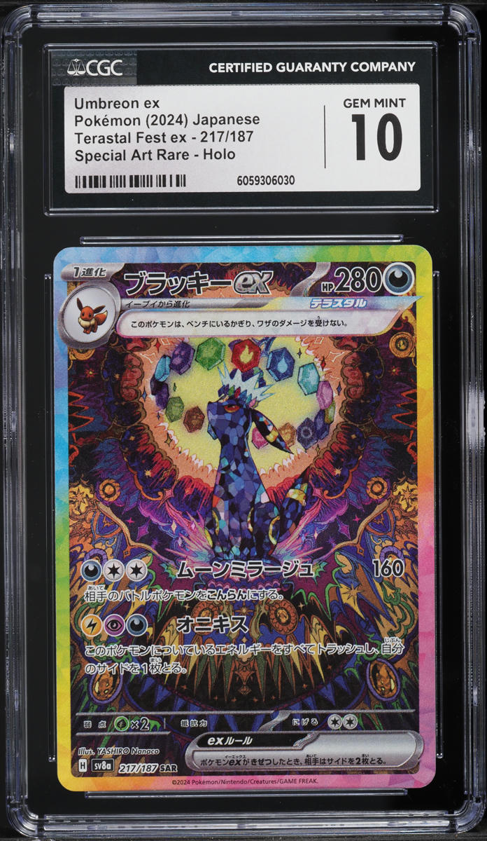 Umbreon Cards