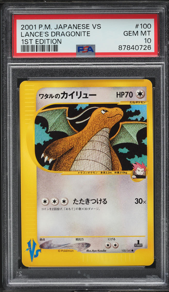 Dragonite Cards
