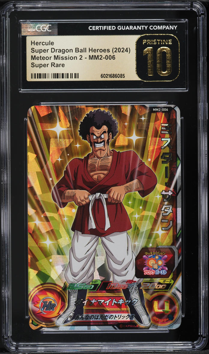 2024 Dragon Ball Super Heroes Japanese Meteor Mission 2 Hercule CGC 10