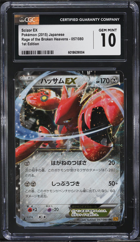 Shop Graded Pokemon Cards - Pocket Slabs