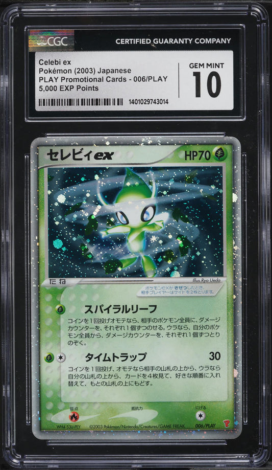 Shop Graded Pokemon Cards - Pocket Slabs