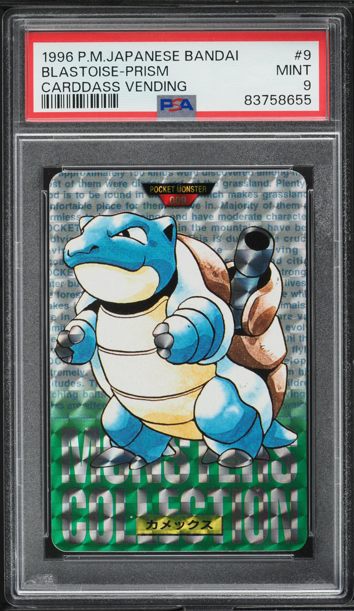 Blastoise Cards