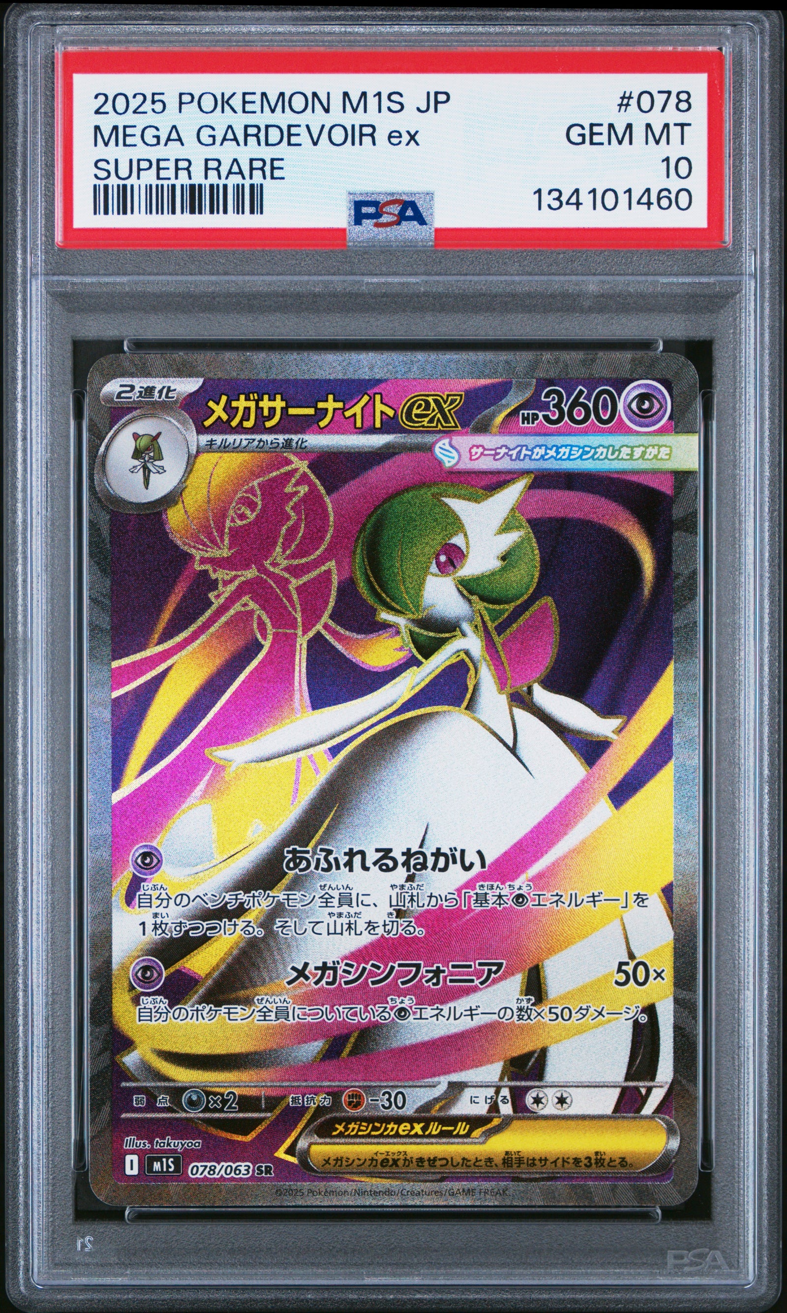 PSA Graded Pokemon Cards for Sale - Pocket Slabs