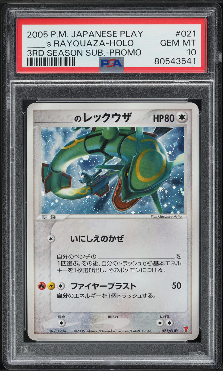 Rayquaza Cards