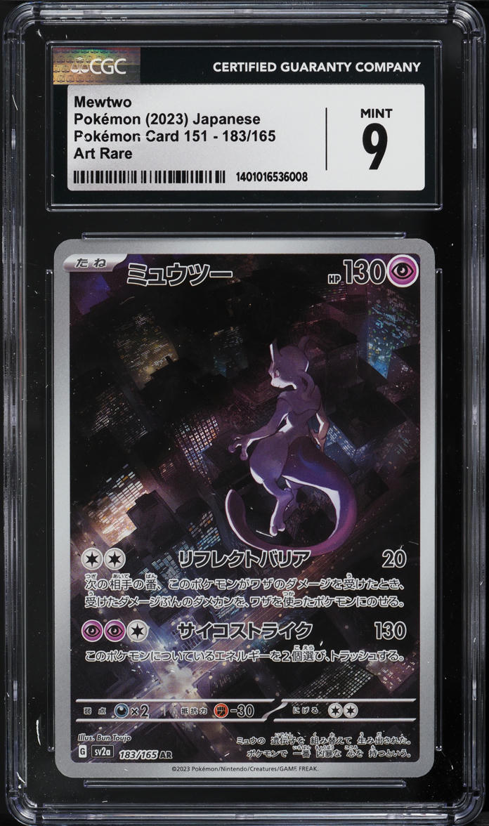 Mewtwo Cards