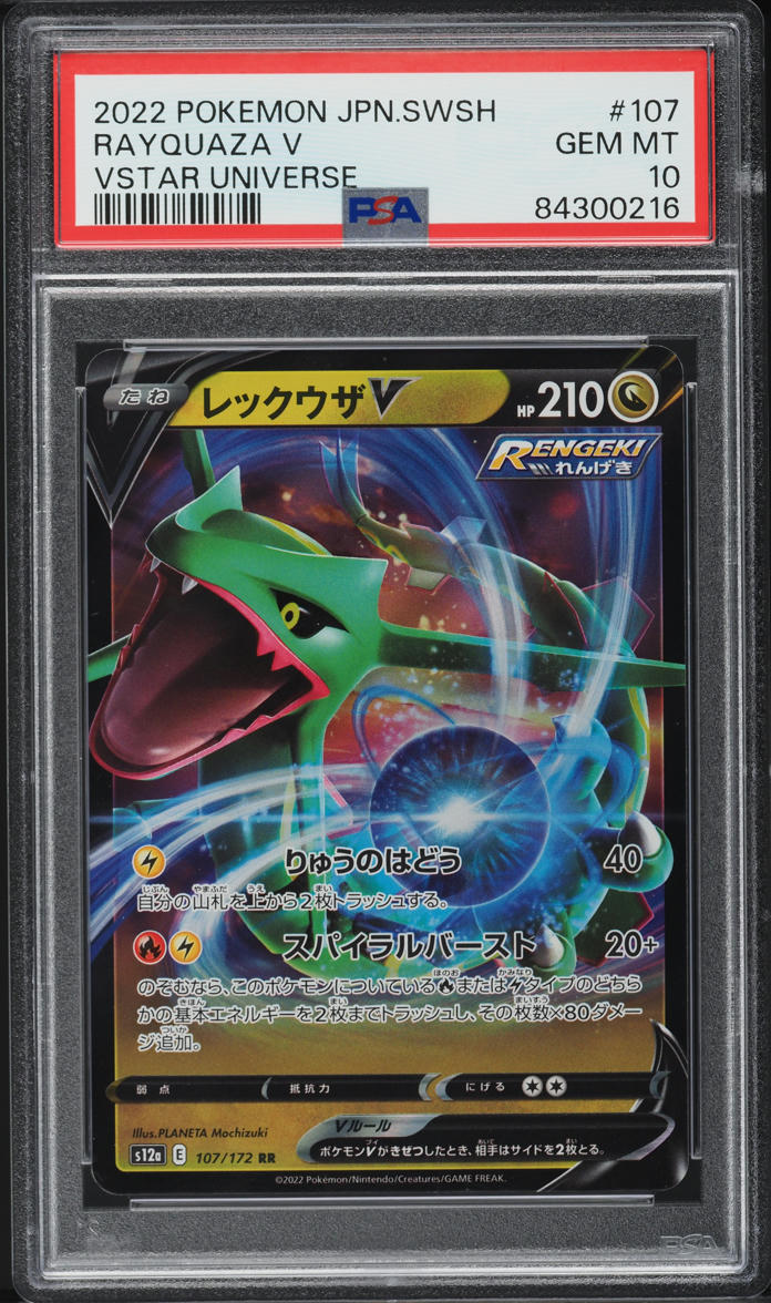Rayquaza Cards