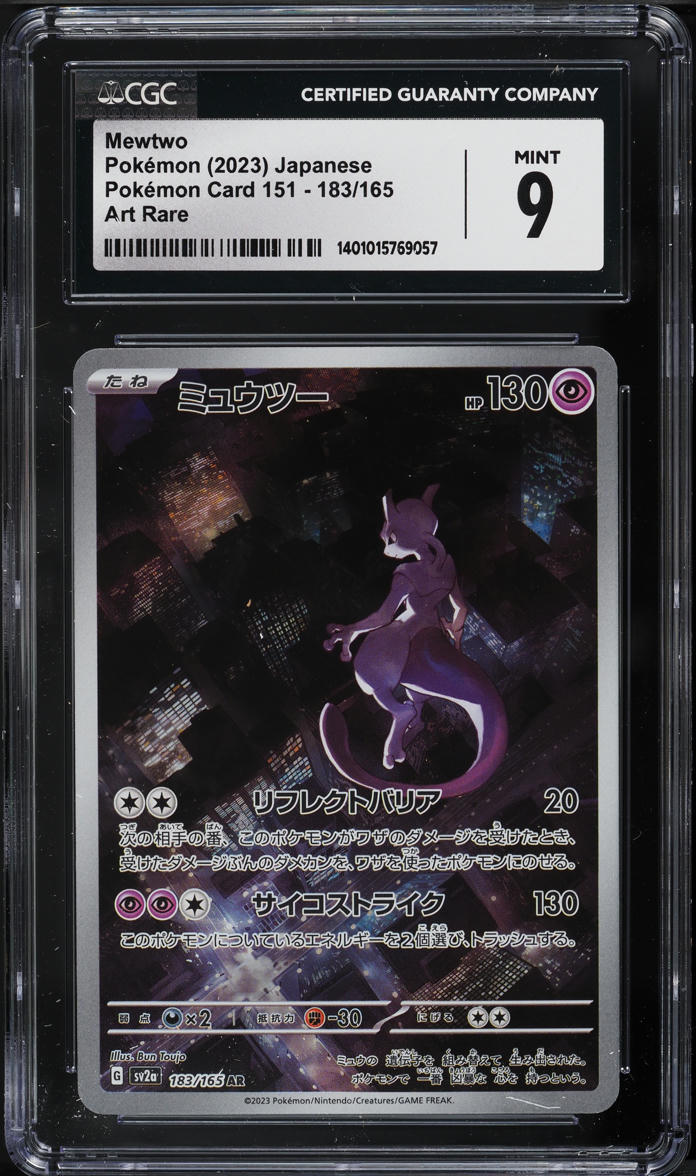 Mewtwo Cards