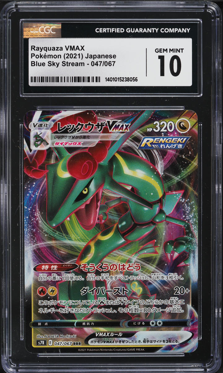 Rayquaza Cards