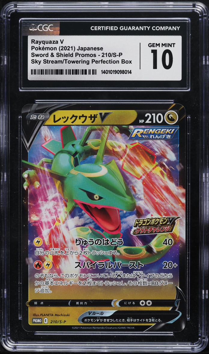 Rayquaza Cards